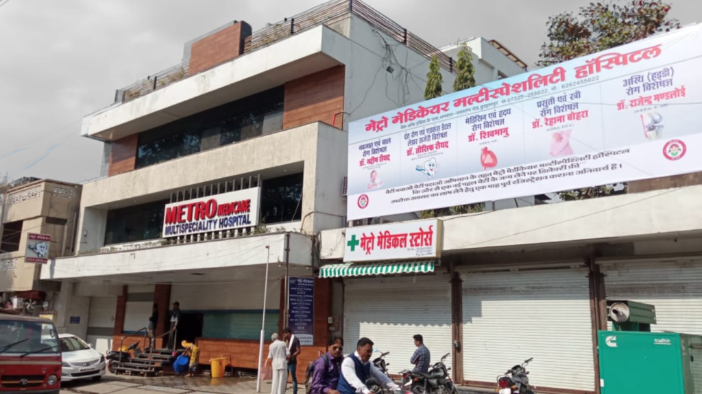 Home - Metro Medicare Multispeciality Hospital